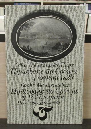 PUTOVANJE PO SRBIJI U GODINI 1827 i 1829 – OTO DUBISLAV, ĐORĐE MAGARAŠEVIĆ