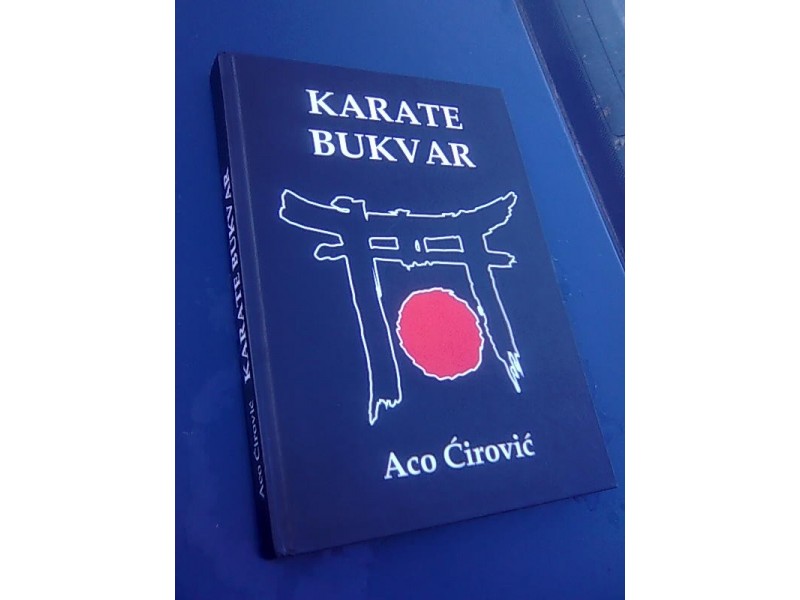 Karate bukvar - Aca Ćirović