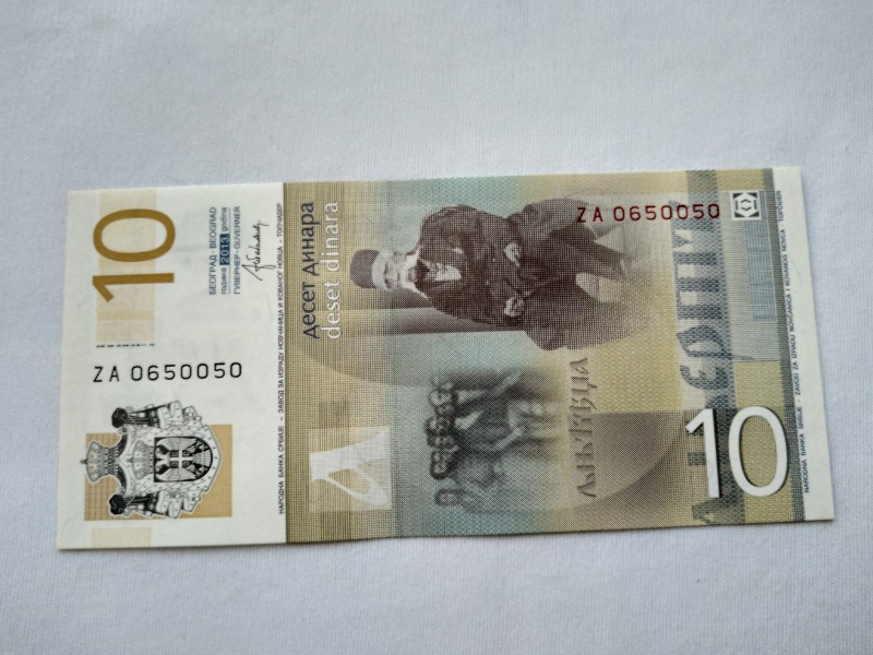 Srbija 10 dinara,2013 god.UNC,lep broj,zamenska