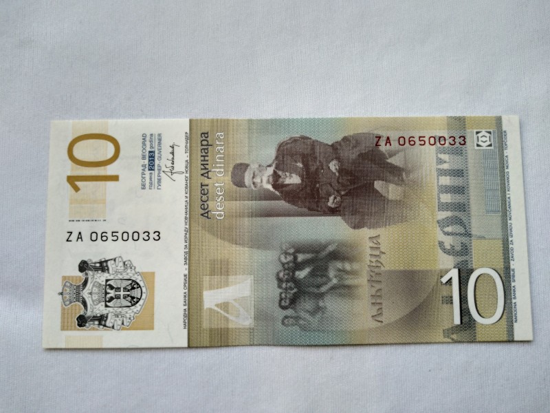 Srbija 10 dinara,2013 god.UNC,lep broj,zamenska