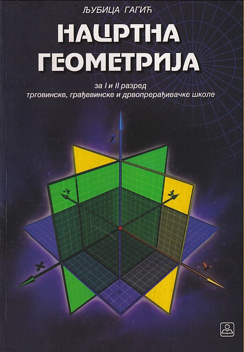 NACRTNA GEOMETRIJA za 1. i 2. razred srednje škole (Zavod za udžbenike)