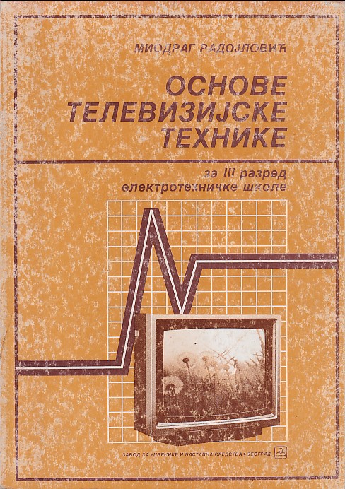 OSNOVE LELEVIZIJSKE TEHNIKE za 3. razred elektrotehničke škole (Zavod za udžbenike)