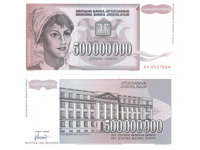 Jugoslavija 500.000.000 dinara 1993 UNC, P-125