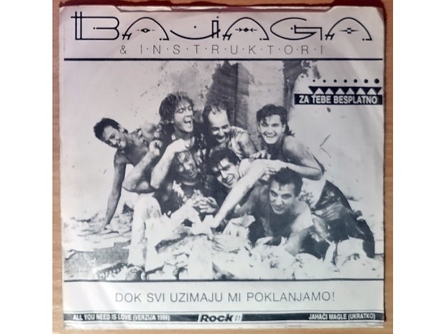 SP BAJAGA - All You Need Is Love (1986) VG-/VG+