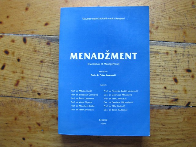 MENADŽMENT HANDBOOK OF MANAGEMENT RETKO POVOLJNO