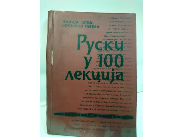 Ruski u 100 lekcija-Lidija Špis/Bosiljka Gavela