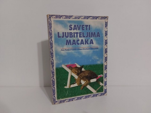 Saveti ljubiteljima mačaka - Fogel/Šnajder