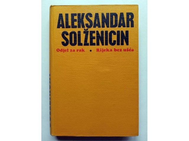 Aleksandar Solženicin, ODJEL ZA RAK + RIJEKA BEZ UŠĆA