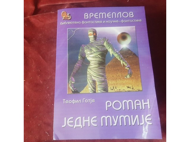 Roman jedne mumije - Teofil Gotje