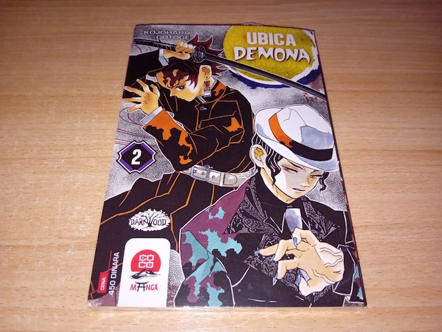 UBICA DEMONA 2 (DARKWOOD) Kojoharu Gotoge