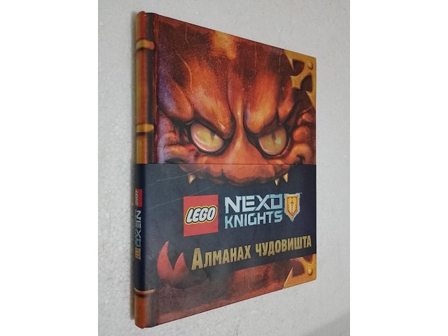 LEGO NEXO KNIGHTS ALMANAH ČUDOVIŠTA