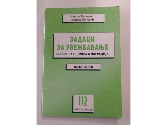 MATEMATIKA ZADACI ZA UVEŽBAVANJE 8 raz Nikola Vignjević