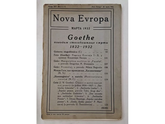 Gete Goethe povodom stogodišnjice smrti 1832 - 1932