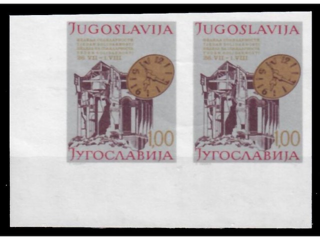 BA-SOLIDARNOST 1983 - NEZUPČANI PAR - NEPOZNATO