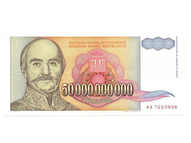 50.000.000.000 dinara milijardi 1993 UNC