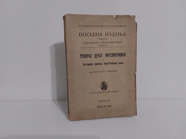 Razviće dečje inteligencije - Borislav P. Stevanović