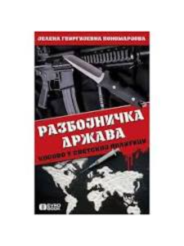 RAZBOJNICKA DRZAVA-EVRO BOOK