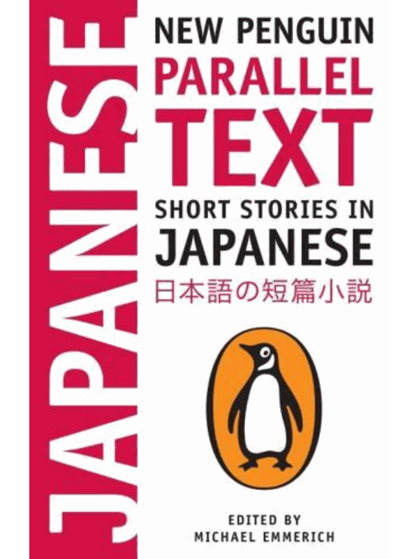 Short Stories in Japanese : New Penguin Parallel Text