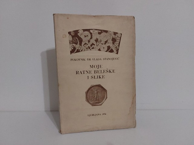 Moje ratne beleške i slike - Pukovnik Vlada Stanojević