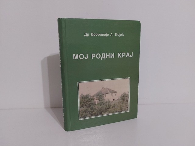 Moj rodni kraj - Dr Dobrivoje A. Kojić