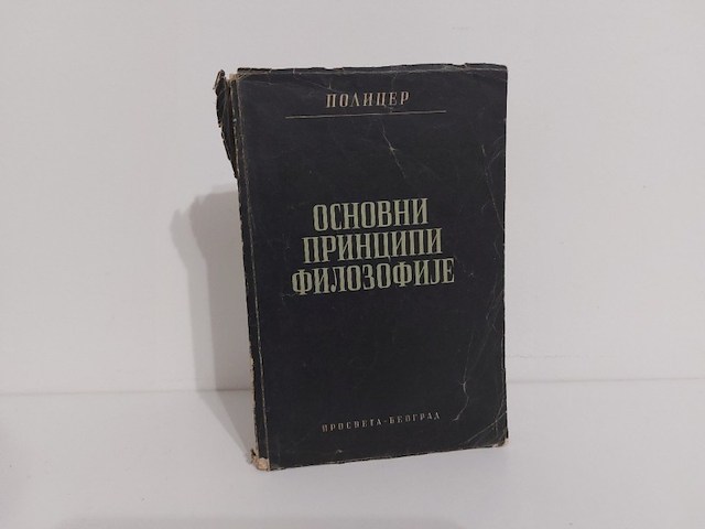 Osnovni principi filozofije - Policer 1951 godina