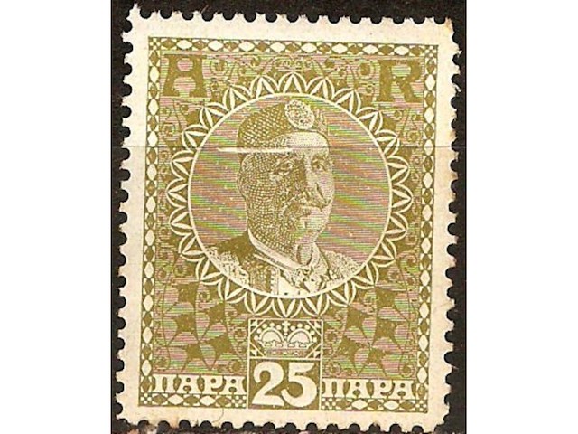 1913 - Crna Gora - Marka za potvrdu prijema MH