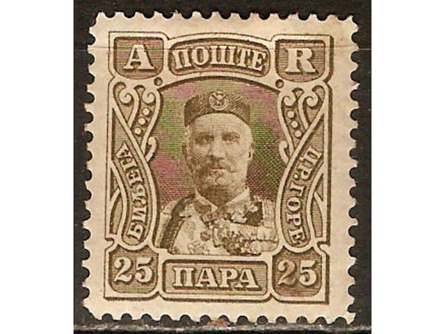1907 - Crna Gora - Marka za potvrdu prijema