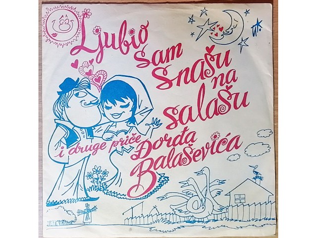 EP BALAŠEVIĆ - Ljubio sam snašu (1978) 3.press, odlična