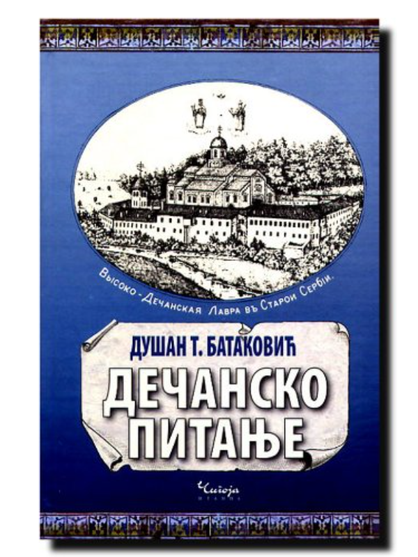 Dečansko pitanje