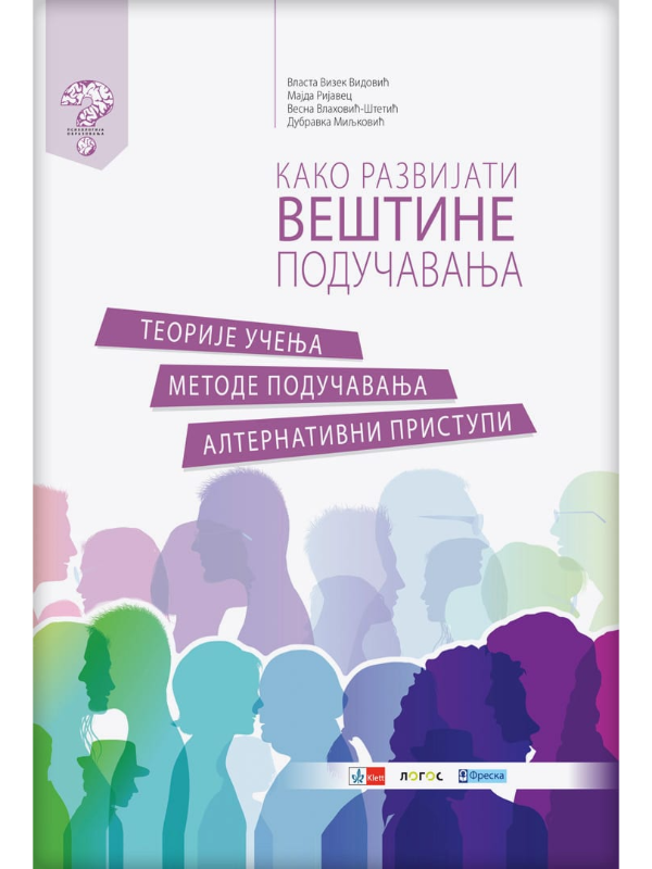 Kako razvijati veštine podučavanja: teorije učenja, metode podučavanja, alternativni pristupi