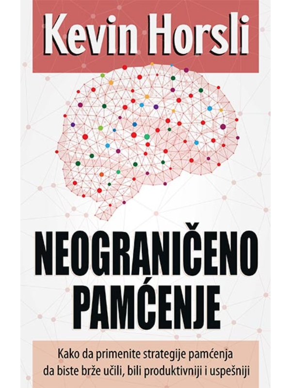 Neograničeno pamćenje