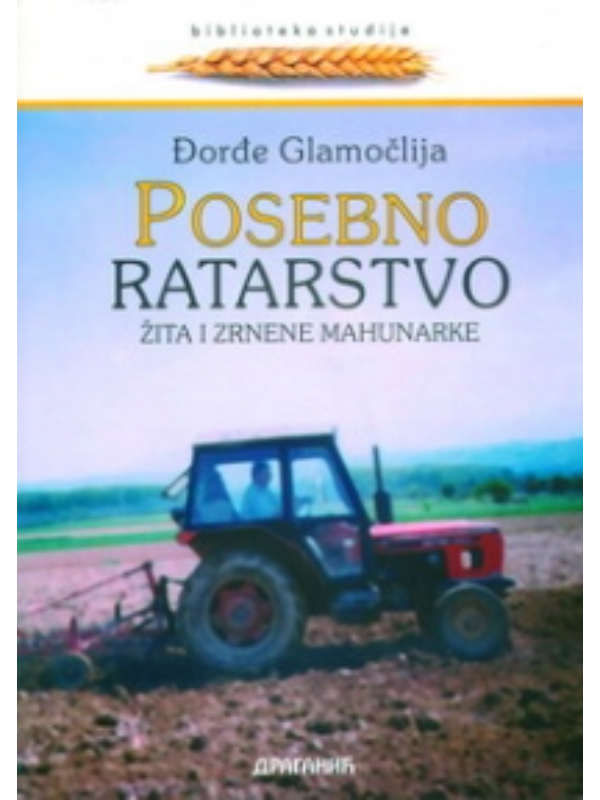 POSEBNO RATARSTVO