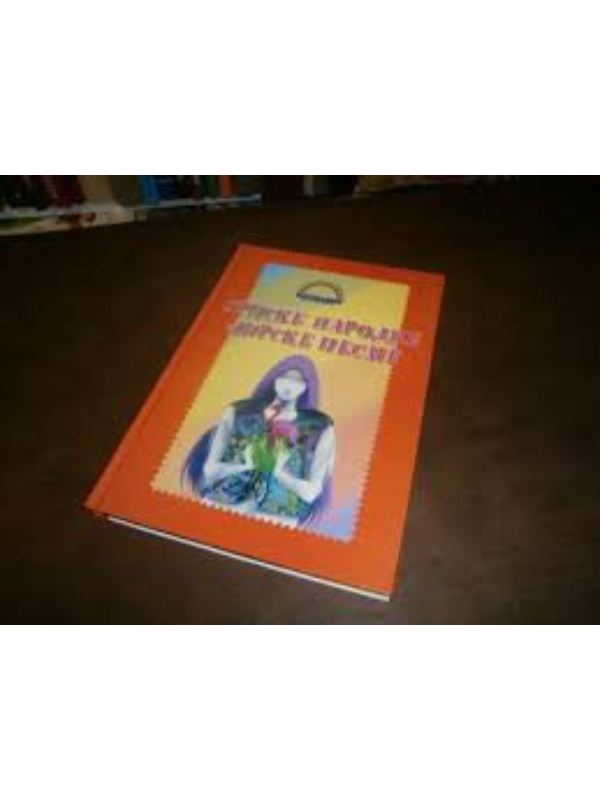 SRPSKE NARODNE LIRSKE PESME – BOOKLAND