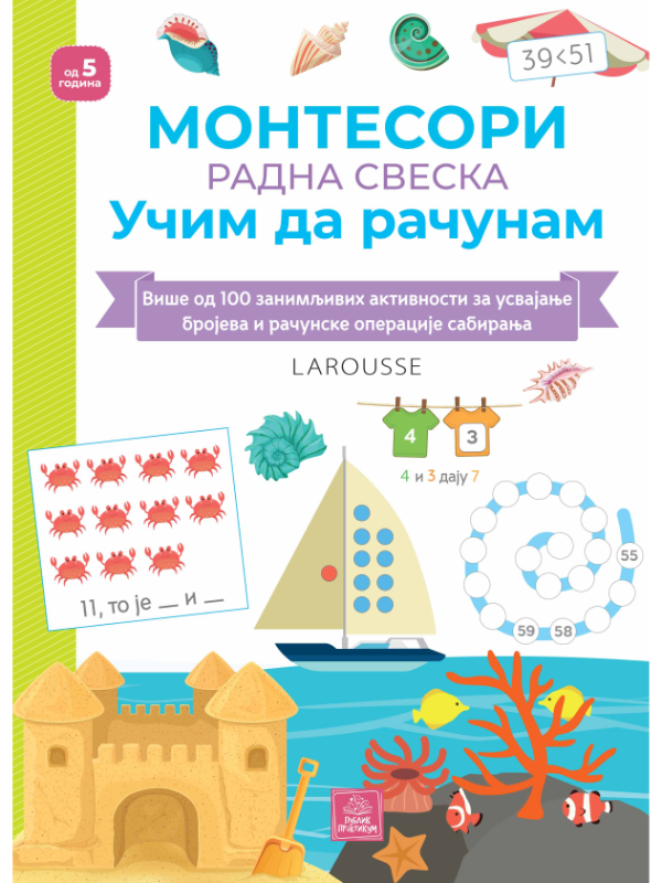 Larousse Montesori radna sveska – Učim da računam