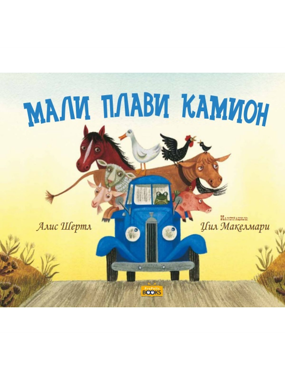 Mali plavi kamion