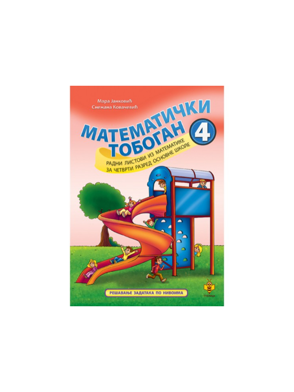 Matematički tobogan 4