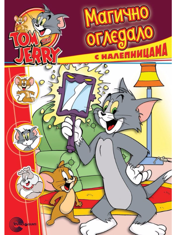 Tom I Dzeri-Stikeri-Magično Ogledalo – Eg