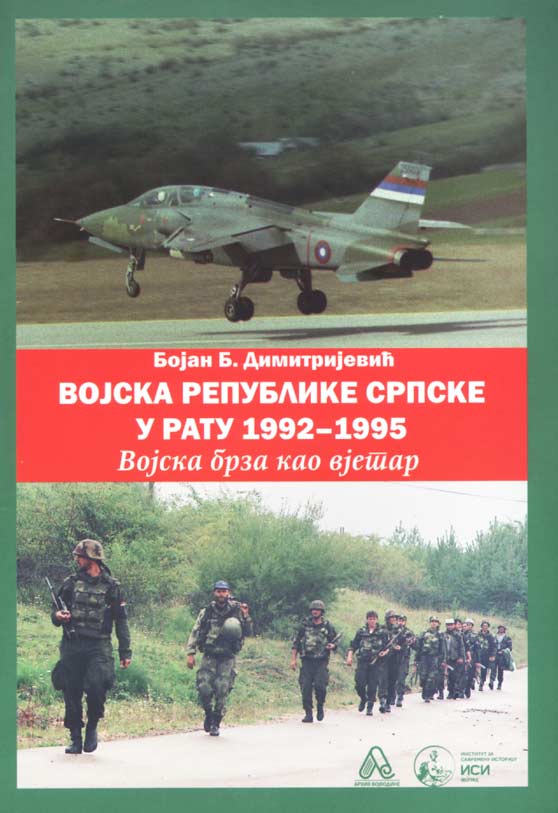 VOJSKA REPUBLIKE SRPSKE U RATU 1992-1995