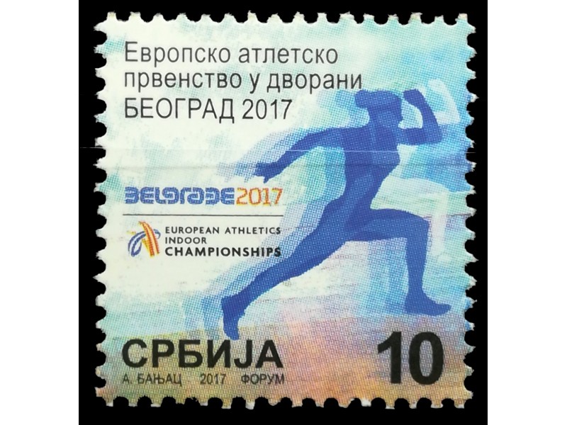 DOPLATNA EVROPSKO PRVENSTVO U ATLETICI 2017