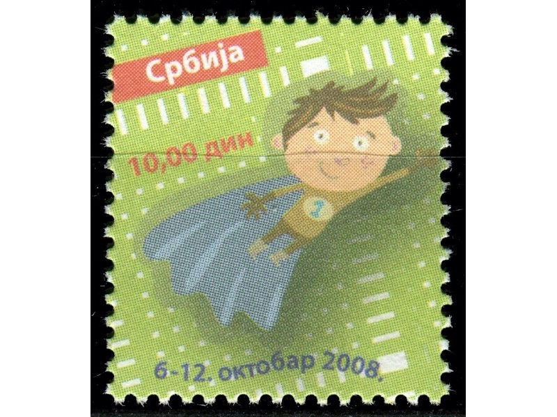 DOPLATNA DEČJA NEDELJA 2008