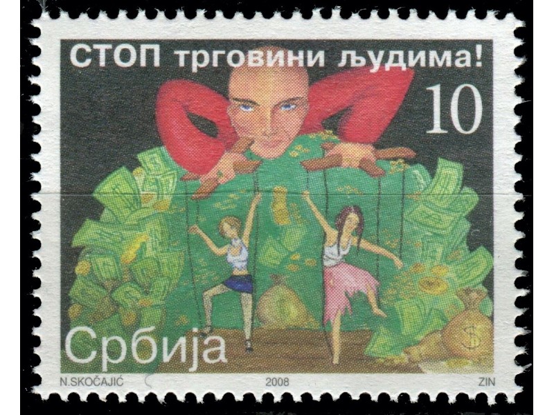 DOPLATNA STOP TRGOVINI LJUDIMA 2008
