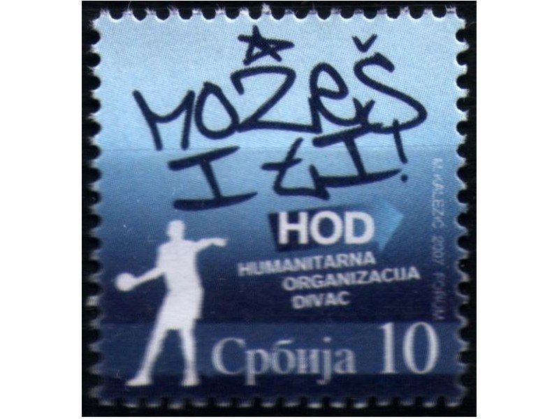 DOPLATNA MOŽEŠ I TI 2007