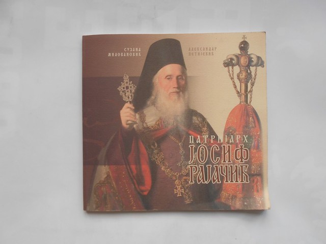 Patrijarh Josif Rajačić, katalog izložbe, MG NS