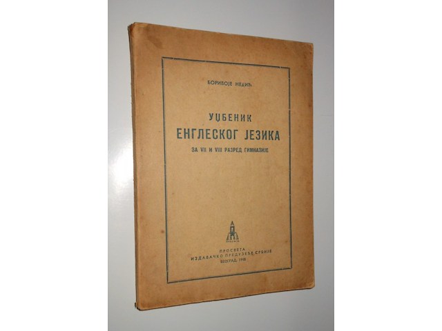 Udžbenik engleskog jezika za VII i VIII gimnazije