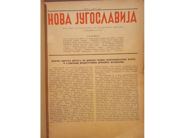 NOVA JUGOSLAVIJA BROJ 1-14 1944. GOD. (RETKO,RATNO IZD)