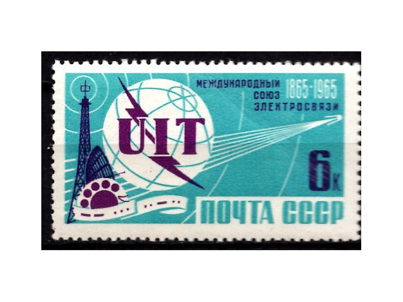 SSSR 1965. UIT