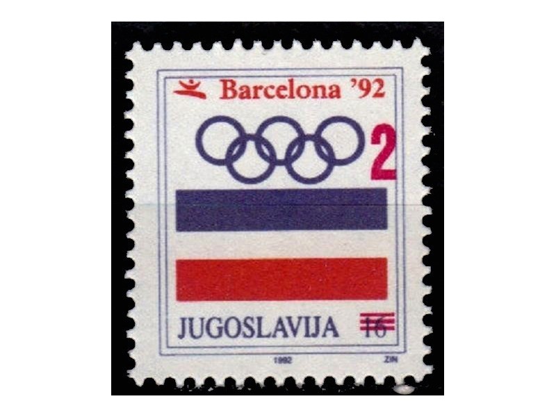 DOPLATNA OLIMPIJSKE IGRE BARSELONA 1992