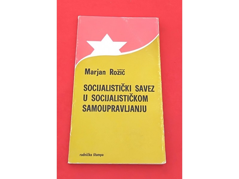 Socijalistički savez u socijalističkom samoupravljanju