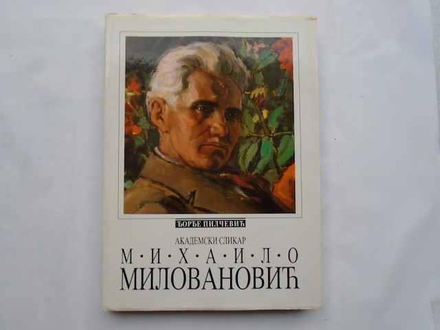 Mihailo Milovanović, akademski slikar, Đ.Pilčević