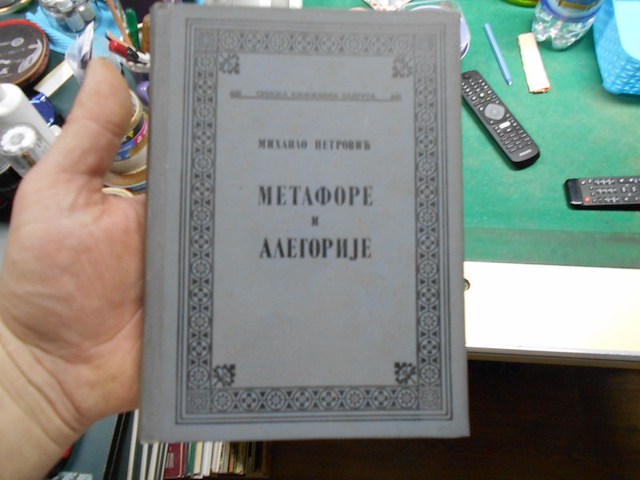 Mihailo Petrović - Metafore i alegorije